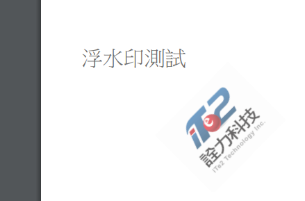 使用iTextsharp實作PDF檔(二) - ITE2 Blog